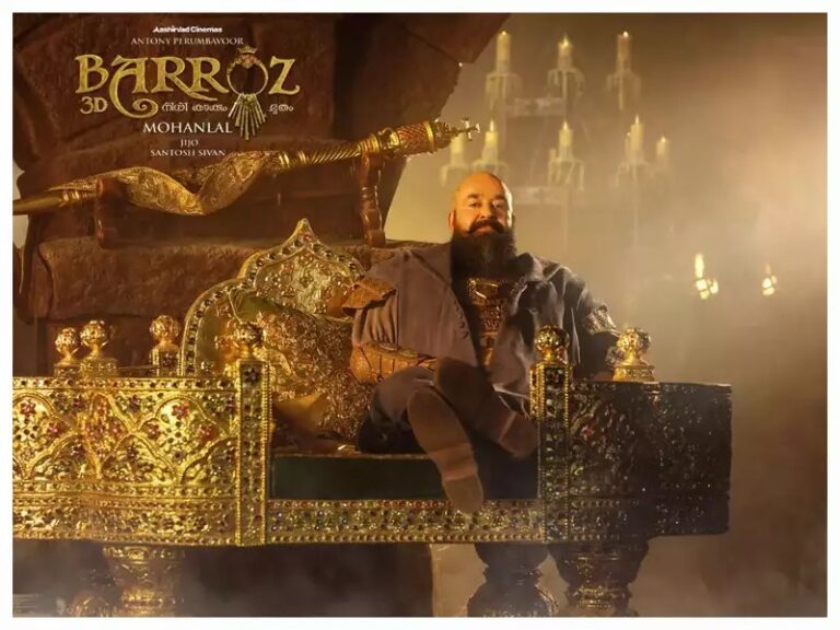 First Look Of ‘Barroz’ Revealed - MohanlalWood
